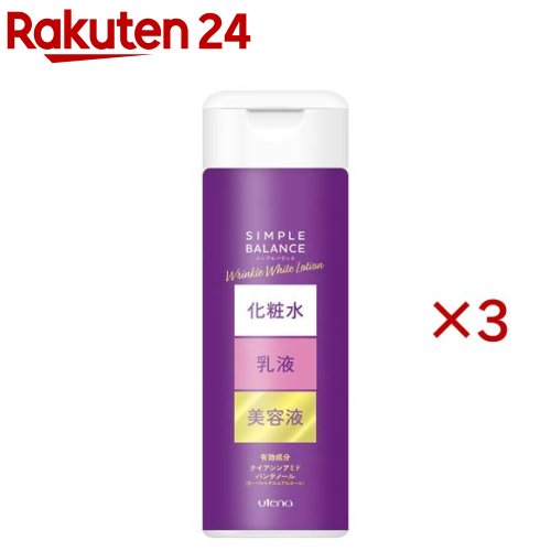 お店TOP＞化粧品＞化粧水・ジェル＞化粧水＞オールインワン化粧液＞シンプルバランス 薬用リンクルホワイトローション (220ml×3セット)商品区分：医薬部外品【シンプルバランス 薬用リンクルホワイトローションの商品詳細】●これ1本！「化粧...