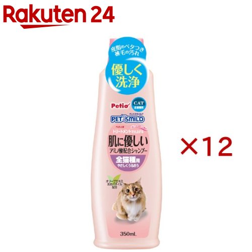 お店TOP＞ペット用品＞グルーミング・グッズ＞猫用 ソープ・シャンプー＞猫用シャンプー全部＞ペティオ ペッツスマイルド 肌に優しい アミノ酸配合シャンプー 全猫種用 (350ml×12セット)【ペティオ ペッツスマイルド 肌に優しい アミノ...