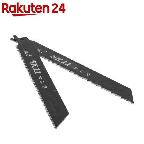 お店TOP＞DIY・ガーデン＞電動工具＞電動工具アクセサリー＞電動工具先端パーツ・アクセサリ＞SK11 セーバソーブレード No.3 木工・新建材用 360629 (2本組)【SK11 セーバソーブレード No.3 木工・新建材用 3606...