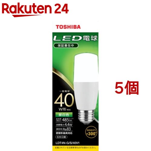 お店TOP＞家電＞電球・蛍光灯＞LED電球＞LED電球＞東芝 LED電球 T形E26 全方向300度 40W形相当 昼白色 LDT4N-G／S／40V1 (5個セット)【東芝 LED電球 T形E26 全方向300度 40W形相当 昼白色 L...