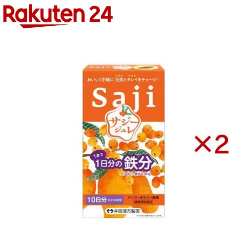 お店TOP＞健康食品＞美容サポート＞美容ドリンク＞サジージュース＞サジージュレ 10日 (10本入×2セット(1本15g))【サジージュレ 10日の商品詳細】●ちゅるっとおいしい、サジー果汁配合ジュレ。●鉄分配合。●携帯に便利なスティック個...