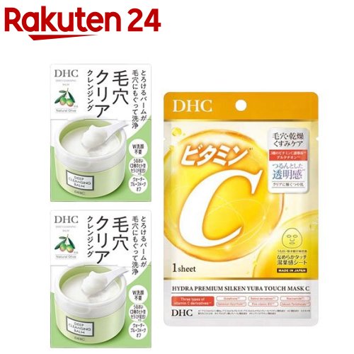 お店TOP＞化粧品＞クレンジング・洗顔＞クレンジング＞クレンジングバーム＞ディープクレンジングバーム + ハイドラプレミアム サプリフィットマスクC付き (1セット)商品区分：化粧品【ディープクレンジングバーム + ハイドラプレミアム サプ...