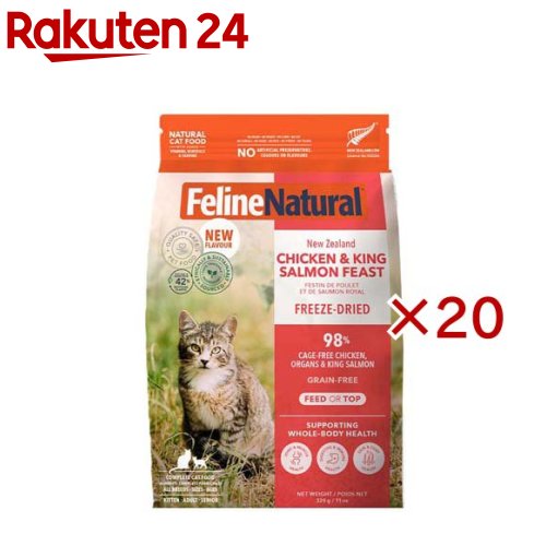 お店TOP＞ペット用品＞猫用食品(フード・おやつ)＞プレミアム・キャットフード＞プレミアム・キャットフード全部＞Feline Natural フリーズドライ チキン＆キングサーモン・フィースト (320g×20セット)【Feline Nat...