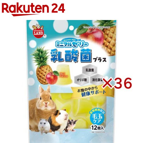 お店TOP＞ペット用品＞小動物用品＞小動物用品(フード・グッズ)＞おやつ(小動物用)＞ミニマルゼリー 乳酸菌プラス (12個入×36セット(1個15g))【ミニマルゼリー 乳酸菌プラスの商品詳細】●乳酸菌・オリゴ糖・消化酵素・食物繊維配合で...