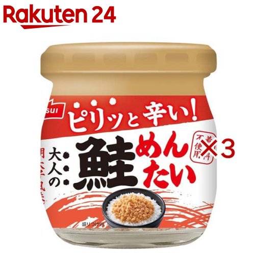 お店TOP＞フード＞缶詰・瓶詰＞缶詰全部＞瓶詰(びん詰め)＞鮭めんたい (48g×3セット)【鮭めんたいの商品詳細】●鮭と助子(すけとうだらの卵)を魚醤と唐辛子、清酒、みりんで味わい深くピリッと辛い明太風味に仕上げています。【品名・名称】さ...