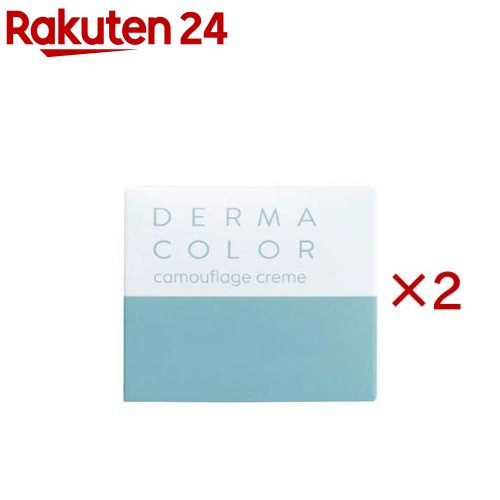 お店TOP＞化粧品＞ベースメイク＞コンシーラー＞コンシーラー全部＞ダーマカラー パーフェクトコンシーラーD4 (ミディアムベージュ) (4g×2セット)商品区分：化粧品【ダーマカラー パーフェクトコンシーラーD4 (ミディアムベージュ)の商...