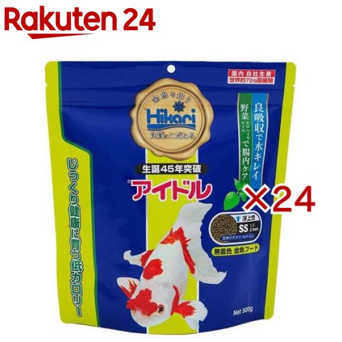 お店TOP＞ペット用品＞観賞魚・アクアリウム用品＞観賞魚・魚フード＞金魚用フード＞ひかり アイドル 金魚用 (500g×24セット)【ひかり アイドル 金魚用の商品詳細】●1977年に誕生のロングセラー商品。●研究を重ねた配合により、栄養成...