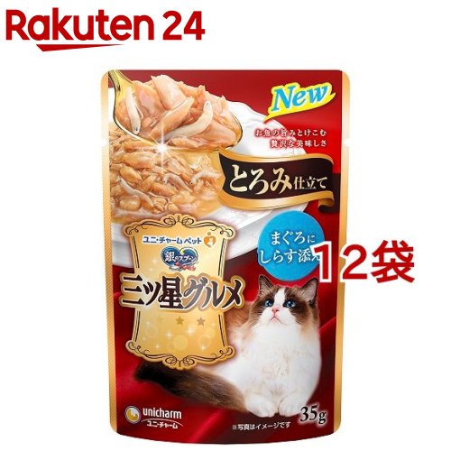 お店TOP＞ペット用品＞猫用食品(フード・おやつ)＞キャットフード(猫缶・パウチ・一般食)＞キャットフード(ウエット・猫缶)＞銀のスプーン 三ツ星グルメ パウチ とろみ仕立て まぐろにしらす添え (35g*12袋セット)【銀のスプーン 三ツ...