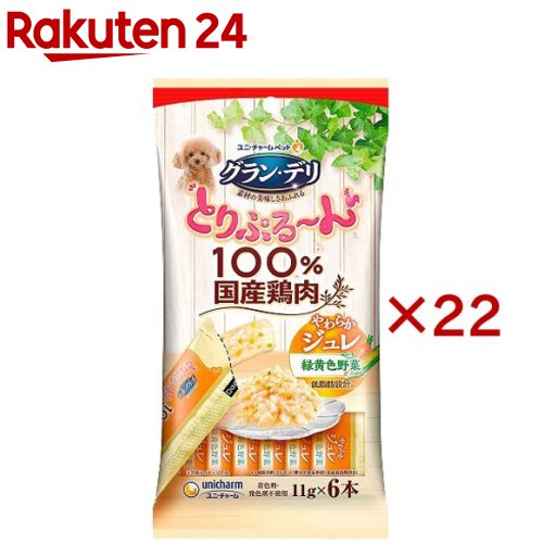 お店TOP＞ペット用品＞犬用食品(フード・おやつ)＞ドッグフード(缶・パウチ・一般食)＞ウエット・缶フード(国産)＞グラン・デリ とりぷる〜ん 100％国産鶏肉 やわらかジュレ 緑黄色野菜 (6本入×22セット(1本11g))【グラン・デリ...