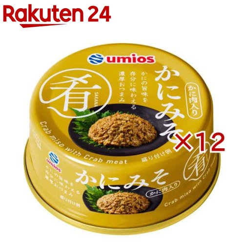 お店TOP＞フード＞缶詰・瓶詰＞魚介類の缶詰・瓶詰＞カニ缶(かに缶)＞Umios かにみそ かに肉入り (50g×12セット)【Umios かにみそ かに肉入りの商品詳細】●本ずわいがにのみそと、まるずわいがにのかに肉をあわせたお酒に合うお...