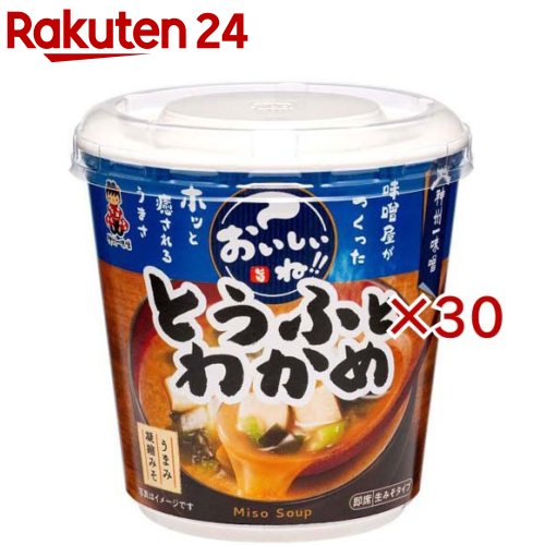 お店TOP＞フード＞加工食品・惣菜＞インスタント食品＞インスタント味噌汁(即席味噌汁)＞おいしいね！！ とうふとわかめ (22g×30セット)【おいしいね！！ とうふとわかめの商品詳細】●とうふのなめらかな食感と甘み、わかめと長ねぎの食感も...