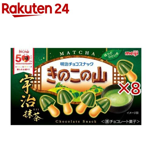 お店TOP＞フード＞お菓子＞チョコレート＞チョコレート菓子＞きのこの山宇治抹茶 (64g×8セット)【きのこの山宇治抹茶の商品詳細】●日本らしい抹茶チョコレートにクラッカーの組合せ●きのこを模したかわいくてユニークな形【品名・名称】準チョコ...