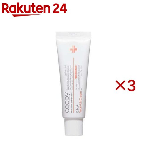 お店TOP＞化粧品＞配合成分別＞セラミド＞セラミド クリーム＞COOPY(クーピー)PDRNサーモンクリーム (50ml×3セット)商品区分：化粧品【COOPY(クーピー)PDRNサーモンクリームの商品詳細】●仕上げは「塗るPDRN(保湿)...