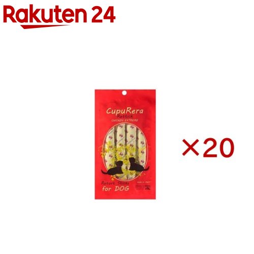 お店TOP＞ペット用品＞犬用食品(フード・おやつ)＞犬用おやつ(間食・スナック)＞無添加・無着色おやつ(犬用)＞クプレラレティック チキンエクストリーム ドッグ (4本入×20セット(1本18g))【クプレラレティック チキンエクストリーム...