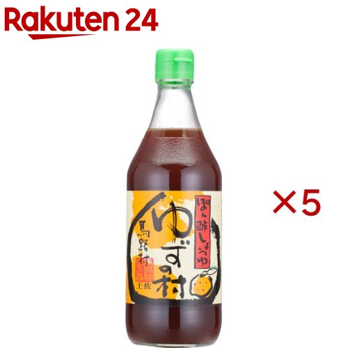 お店TOP＞フード＞調味料・油＞ポン酢・果汁＞ポン酢(ぽん酢)＞ポン酢しょうゆ ゆずの村 (500ml×5セット)【ポン酢しょうゆ ゆずの村の商品詳細】●鍋つゆとしてだけではなく、焼肉のたれやドレッシングとしても使用できます。●水炊き、ちり...