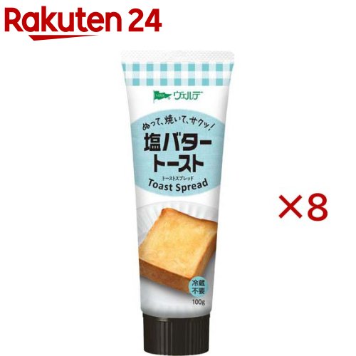 お店TOP＞フード＞はちみつ・ジャム＞ペースト＞スプレッド＞ヴェルデ 塩バタートーストスプレッド (100g×8セット)【ヴェルデ 塩バタートーストスプレッドの商品詳細】●ロレーヌ岩塩がアクセントとなった塩バタートーストが楽しめます。【品名...