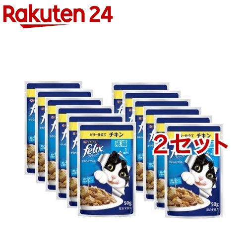 お店TOP＞ペット用品＞猫用食品(フード・おやつ)＞キャットフード(猫缶・パウチ・一般食)＞キャットフード(フレークタイプ)＞フィリックスパウチ やわらかグリル ゼリー仕立て 成猫 チキン (50g*12袋入*2セット)【フィリックスパウチ...