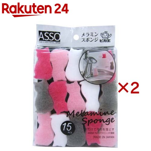 お店TOP＞日用品＞キッチン用品＞スポンジ・たわし類＞スポンジ(キッチン用)＞ねこメラミンスポンジ AS-008 (15個入×2セット)【ねこメラミンスポンジ AS-008の商品詳細】●研磨材不使用の不織布とメラミンスポンジを貼り合わせた、...