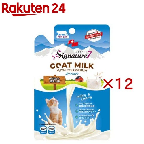 お店TOP＞ペット用品＞猫用食品(フード・おやつ)＞キャットフード(ドライフード・総合栄養食)＞キャットフード全部＞シグネチャー7 ゴートミルク (70g×12セット)【シグネチャー7 ゴートミルクの商品詳細】●ゴート(山羊)ミルクがはいっ...