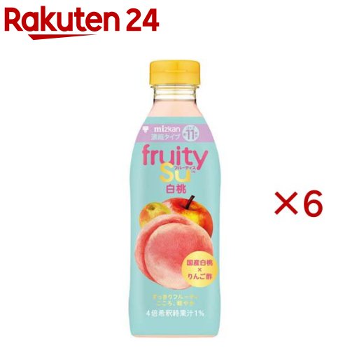 お店TOP＞健康食品＞お酢＞酢飲料＞りんご酢飲料＞ミツカン フルーティス 白桃 (500ml×6セット)【ミツカン フルーティス 白桃の商品詳細】●国産白桃を味わう、濃縮タイプのドリンクです。●りんご酢が果実のおいしさを引き立て、爽やかで澄...