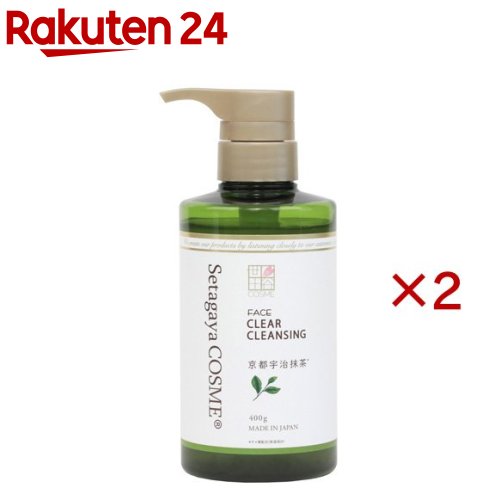 お店TOP＞化粧品＞クレンジング・洗顔＞クレンジング＞クレンジングジェル＞世田谷コスメ クリアクレンジング 京都宇治抹茶 (400g×2セット)商品区分：化粧品【世田谷コスメ クリアクレンジング 京都宇治抹茶の商品詳細】●毛穴の汚れ・黒ずみ...