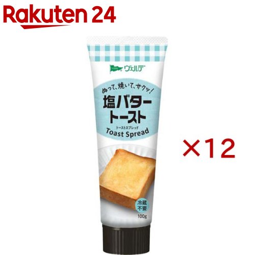お店TOP＞フード＞はちみつ・ジャム＞ペースト＞スプレッド＞ヴェルデ 塩バタートーストスプレッド (100g×12セット)【ヴェルデ 塩バタートーストスプレッドの商品詳細】●ロレーヌ岩塩がアクセントとなった塩バタートーストが楽しめます。【品...