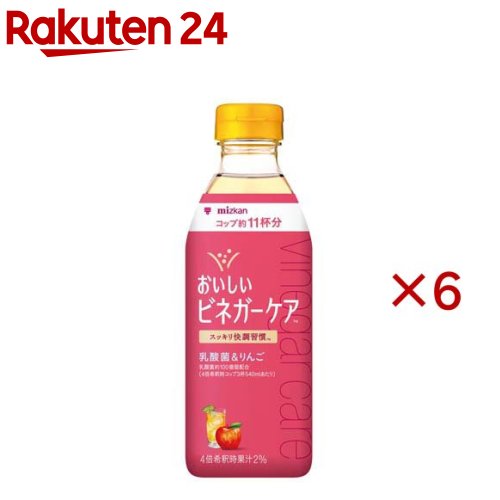 お店TOP＞健康食品＞お酢＞酢飲料＞りんご酢飲料＞ミツカン おいしいビネガーケア 乳酸菌＆りんご (500ml×6セット)【ミツカン おいしいビネガーケア 乳酸菌＆りんごの商品詳細】●気になる健康や美容のことをケアしてくれる健康美容成分を配...