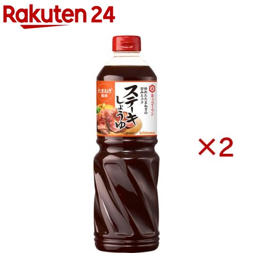 お店TOP＞フード＞調味料・油＞醤油(しょうゆ)＞ステーキ醤油＞キッコーマン ステーキしょうゆ たまねぎ風味 (1160g×2セット)【キッコーマン ステーキしょうゆ たまねぎ風味の商品詳細】●ステーキに合うたまねぎ味。【品名・名称】しょう...