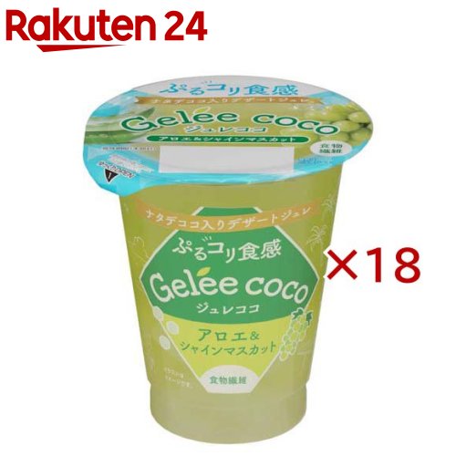 お店TOP＞フード＞お菓子＞涼菓子・ゼリー＞ゼリー＞ジュレココ アロエ＆シャインマスカット (160g×18セット)【ジュレココ アロエ＆シャインマスカットの商品詳細】●シャインマスカットエキス・果汁使用、アロエの葉肉、ナタデココ入りジュレ...