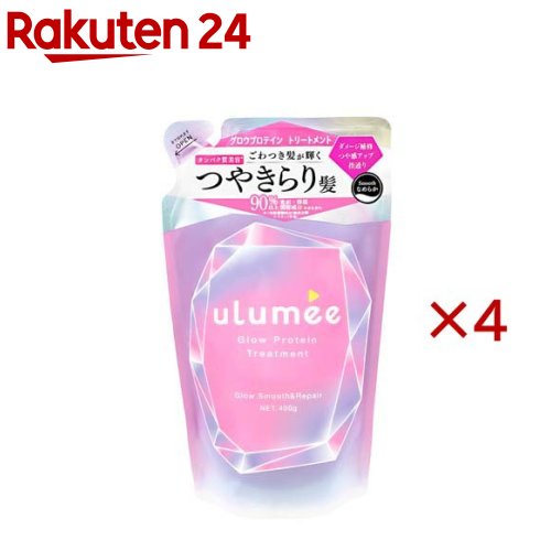 お店TOP＞化粧品＞ヘアケア＞トリートメント・ヘアパック＞トリートメント インバスタイプ＞ウルミー グロウプロテイン トリ—トメント 詰替用 (400g×4セット)商品区分：化粧品【ウルミー グロウプロテイン トリ—トメント 詰替用の商品詳...