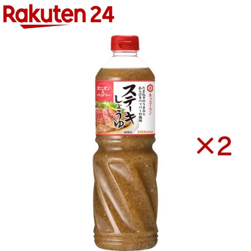 お店TOP＞フード＞調味料・油＞醤油(しょうゆ)＞ステーキ醤油＞キッコーマン ステーキしょうゆ オニオン＆ペッパー (1110g×2セット)【キッコーマン ステーキしょうゆ オニオン＆ペッパーの商品詳細】●ステーキに合うしょうゆ・オニオンペ...