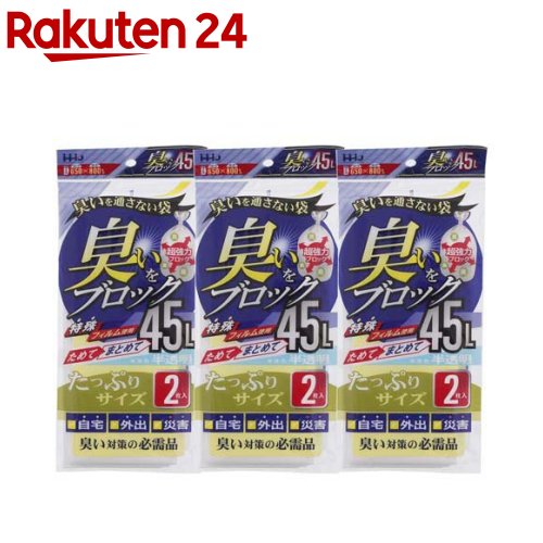 お店TOP＞ホーム＆キッチン＞キッチン＞ゴミ処理＞ゴミ袋＞ゴミ袋 臭いをブロック 45L 半透明 AB44 (2枚入×3セット)【ゴミ袋 臭いをブロック 45L 半透明 AB44の商品詳細】●臭いを強力にブロック！臭いが気になるごみの廃棄に...