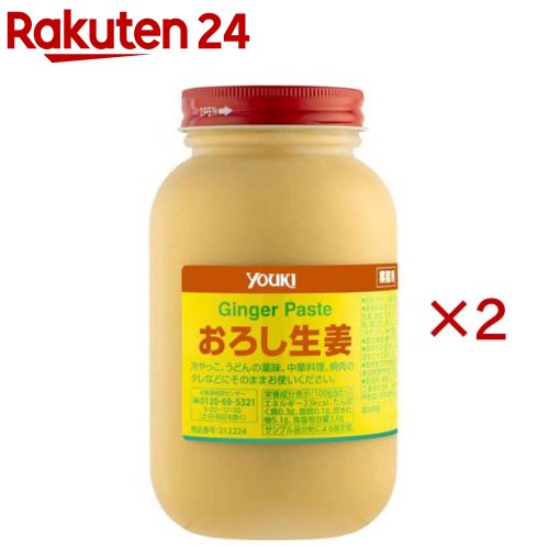 お店TOP＞フード＞調味料・油＞にんにく・生姜＞おろししょうが＞業務用 おろし生姜 (900g×2セット)【業務用 おろし生姜の商品詳細】●生姜の爽やかな香りと辛みをそのまま残したすりおろしタイプです。●炒め物、和え物、煮込み、薬味など幅広...