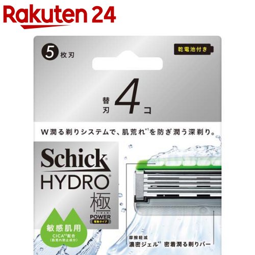 お店TOP＞化粧品＞男性化粧品(メンズコスメ)＞男性化粧品(メンズコスメ) シェービング＞シェーバー(カミソリ)替刃＞シック ハイドロ極パワー 敏感肌 替刃 (4個入)商品区分：化粧品【シック ハイドロ極パワー 敏感肌 替刃の商品詳細】●ヒ...