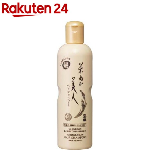 お店TOP＞化粧品＞ヘアケア＞シャンプー＞シャンプー全部＞米ぬか美人 ヘアシャンプー (335ml)商品区分：化粧品【米ぬか美人 ヘアシャンプーの商品詳細】●無着色・弱酸性・ノンシリコン●リンス効果もあり髪と頭皮にうるおいを与えます。●コメ...
