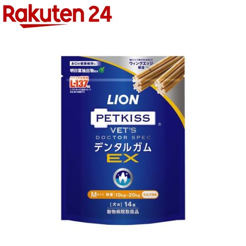 お店TOP＞ペット用品＞犬用食品(フード・おやつ)＞犬用おやつ(間食・スナック)＞デンタルおやつ(犬用)＞デンタルガムEX M (14本)【デンタルガムEX Mの商品詳細】●噛むことで歯の汚れを落とすウィングエッジ構造。●L-137 乳酸菌...