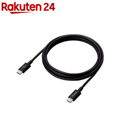 お店TOP＞家電＞情報家電＞パソコンサプライ＞USBケーブル＞エレコム タイプC ケーブル USB Type C to Type C 2m PD 60W対応 ブラック (1個)【エレコム タイプC ケーブル USB Type C to Ty...