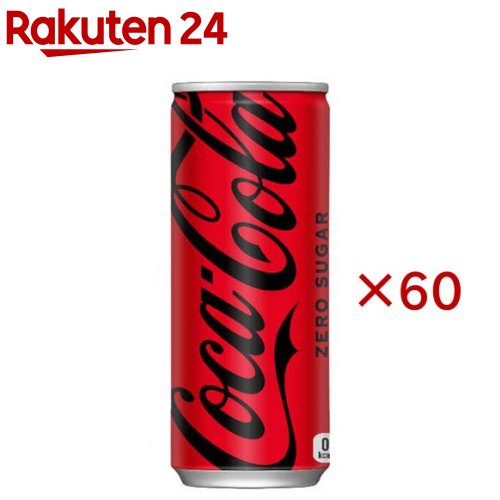 お店TOP＞水・飲料＞飲料・ソフトドリンク＞炭酸飲料＞炭酸飲料(スパークリング)＞コカ・コーラ ゼロシュガー 缶 (30本入×2セット(1本250ml))【コカ・コーラ ゼロシュガー 缶の商品詳細】●豊かなコカ・コーラの味わいと爽快感、キレ...