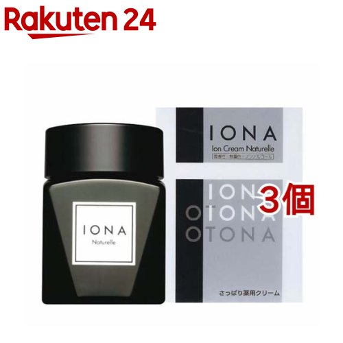 お店TOP＞化粧品＞薬用化粧品(メディカル化粧品)＞薬用保湿＞薬用保湿 クリーム＞イオナ イオン クリーム ナチュレール (54g*3個セット)商品区分：医薬部外品【イオナ イオン クリーム ナチュレールの商品詳細】●キメを整え、健やかな肌...