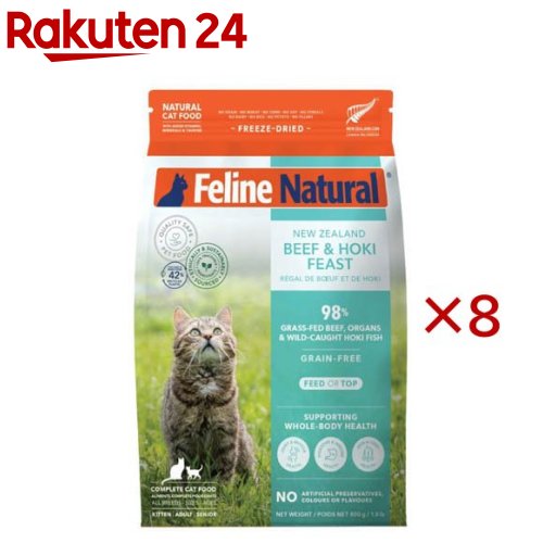 お店TOP＞ペット用品＞猫用食品(フード・おやつ)＞キャットフード(ドライフード・総合栄養食)＞キャットフード全部＞Feline Natural フリーズドライ ビーフ＆ホキ 白身魚・フィースト (800g×8セット)【Feline Nat...