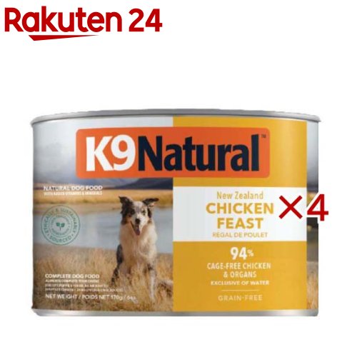 お店TOP＞ペット用品＞犬用食品(フード・おやつ)＞ドッグフード(缶・パウチ・一般食)＞ドッグフード(ウエット・缶フード)＞K9 Natural プレミアム缶 チキン (170g×4セット)【K9 Natural プレミアム缶 チキンの商品...