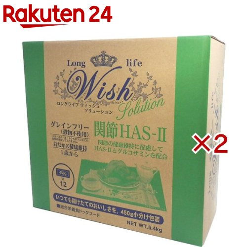 お店TOP＞ペット用品＞犬用食品(フード・おやつ)＞ドッグフード(ドライフード・総合栄養食)＞ドッグフード(グレインフリー・穀物不使用)＞ウィッシュ HAS-II (5.4kg×2セット)【ウィッシュ HAS-IIの商品詳細】●嗜好性の高い...