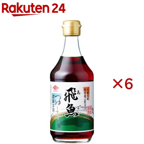 お店TOP＞フード＞調味料・油＞めんつゆ・つゆ＞めんつゆ＞チョーコー醤油 あごつゆ うすいろ (400ml×6セット)【チョーコー醤油 あごつゆ うすいろの商品詳細】●長崎名産焼き飛魚(あご)の上品な風味と、しいたけ・こんぶの旨味がおいしく...