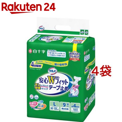 お店TOP＞介護＞おむつ・失禁対策・トイレ用品＞介護用おむつ＞介護用おむつテープタイプ Lサイズ＞サルバ 安心Wフィット L 男女共用 (9枚入*4袋セット)【サルバ 安心Wフィット L 男女共用の商品詳細】●パッドなしでも二層の吸収体「W...