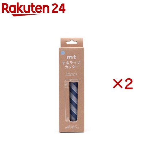 お店TOP＞日用品＞キッチン用品＞ラップ・ホイル・キッチン雑貨＞キッチン用品＞mt まもラップカッター スカイブルー×ストライプ・ネイビー (2セット)【mt まもラップカッター スカイブルー×ストライプ・ネイビーの商品詳細】●下敷きとして...