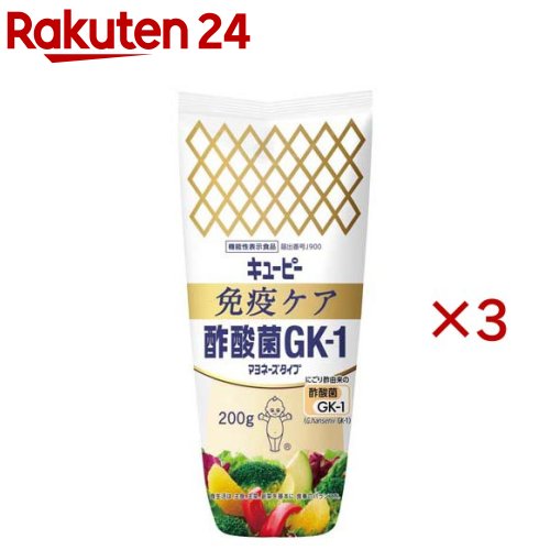 お店TOP＞フード＞調味料・油＞ソース類＞マヨネーズ＞キユーピー 免疫ケア 酢酸菌gK-1マヨネーズタイプ (200g×3セット)商品区分：機能性表示食品(J900)【キユーピー 免疫ケア 酢酸菌gK-1マヨネーズタイプの商品詳細】●酢酸菌...