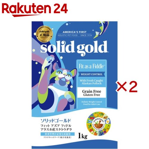 お店TOP＞ペット用品＞猫用食品(フード・おやつ)＞プレミアム・キャットフード＞プレミアム・キャットフード全部＞ソリッドゴールド フィット アズア フィドル (1kg×2セット)【ソリッドゴールド フィット アズア フィドルの商品詳細】●タ...