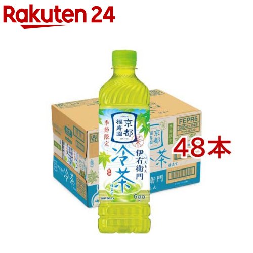 お店TOP＞水・飲料＞飲料・ソフトドリンク＞茶系飲料＞緑茶(清涼飲料水)＞伊右衛門 冷茶仕立て (24本入×2セット(1本600ml))【伊右衛門 冷茶仕立ての商品詳細】●夏の京都で愉しむ、涼やかな伊右衛門●鮮やかな緑の水色と爽やかな緑茶の...