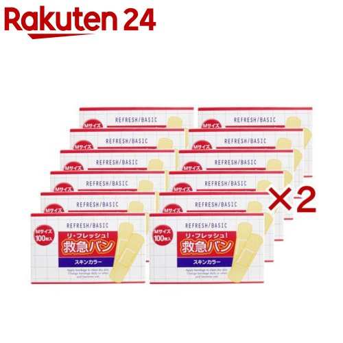 お店TOP＞衛生医療＞絆創膏＞絆創膏全部＞絆創膏全部＞リ・フレッシュ！救急バン スキンカラー Mサイズ (12個入×2セット(1個100枚))商品区分：一般医療機器(43B2X00007B00050)【リ・フレッシュ！救急バン スキンカラー...