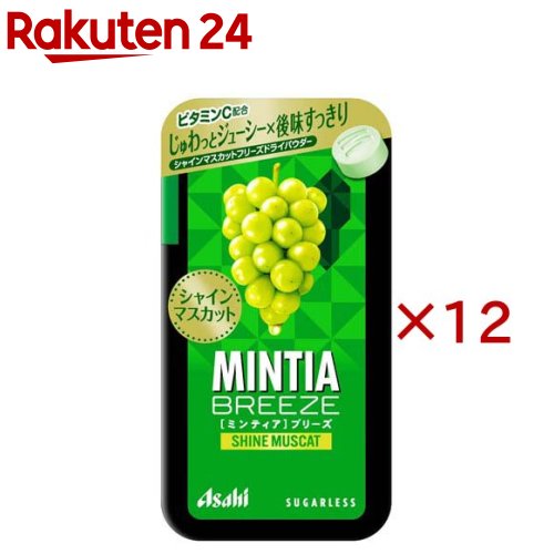 お店TOP＞フード＞お菓子＞飴・キャンディー＞タブレット＞ミンティアブリーズ シャインマスカット (30粒入×12セット)【ミンティアブリーズ シャインマスカットの商品詳細】●シャインマスカットのフレッシュなおいしさをすっきり楽しめる大粒タ...